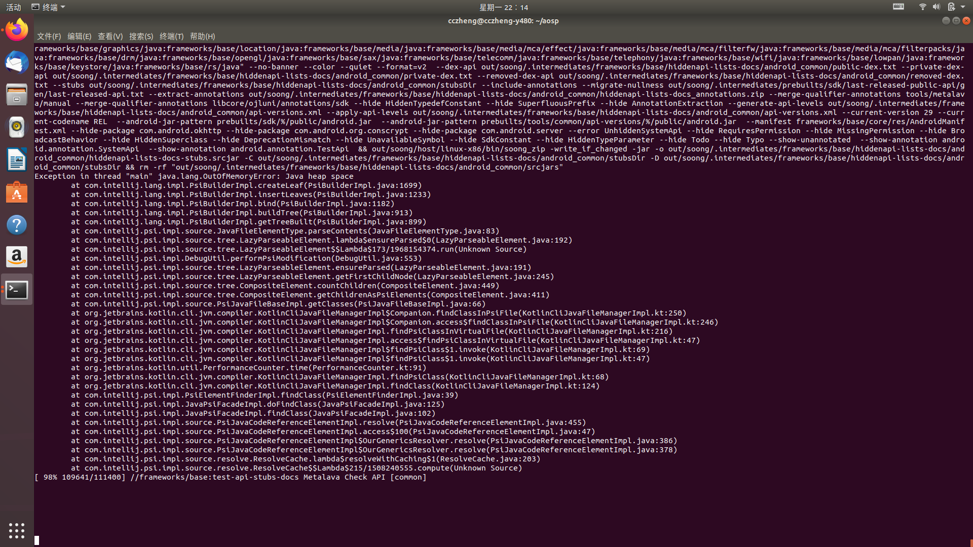 Ubuntu18.04 编译 Android10.0 系统源代码_ubuntu18.04编译android10源码-CSDN博客