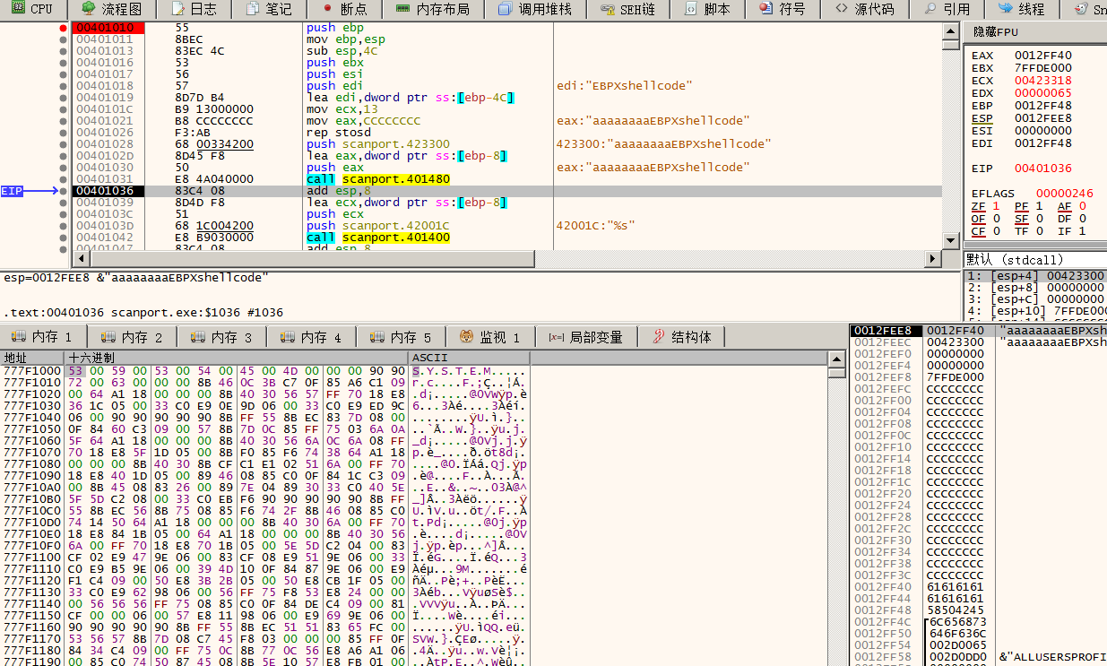 【缓冲区溢出】栈溢出原理 简单shellcode编写栈溢出shellcode Csdn博客 