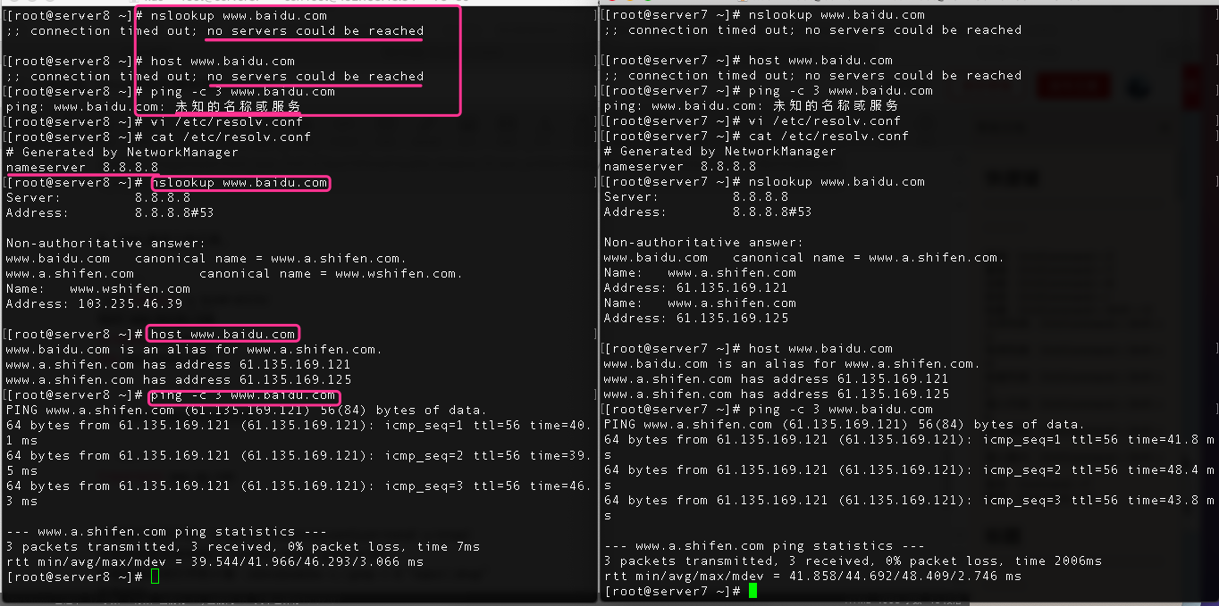 Linux网络故障排查(centos7、centos8)_centos8确认lacp是否成功-CSDN博客