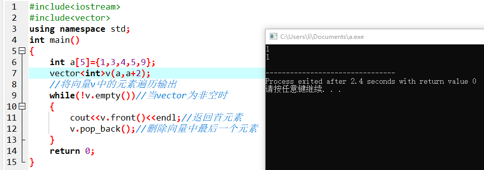 C++ vector、list用法总结_c++ vector list-CSDN博客