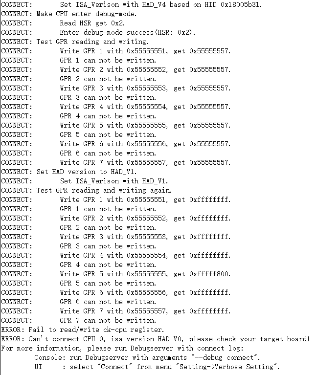 开源wujian100-开发板调试_wujian100 fpga-CSDN博客