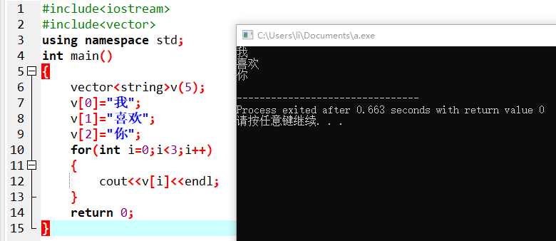 C++ vector、list用法总结_c++ vector list-CSDN博客