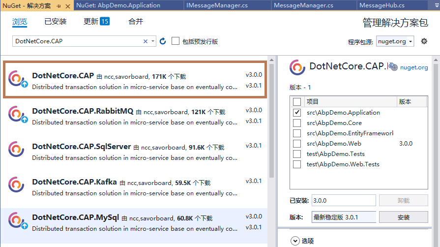 ABP学习实践(九)--使用CAP集成消息队列_abp cap-CSDN博客