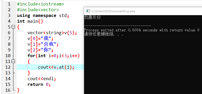 C++ vector、list用法总结_c++ vector list-CSDN博客