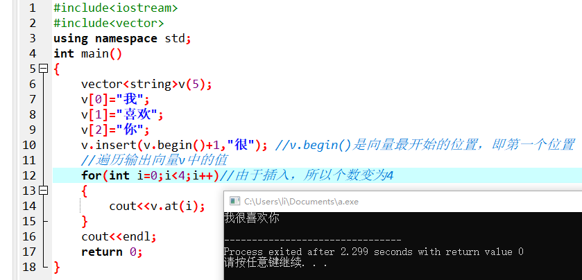 C++ vector、list用法总结_c++ vector list-CSDN博客