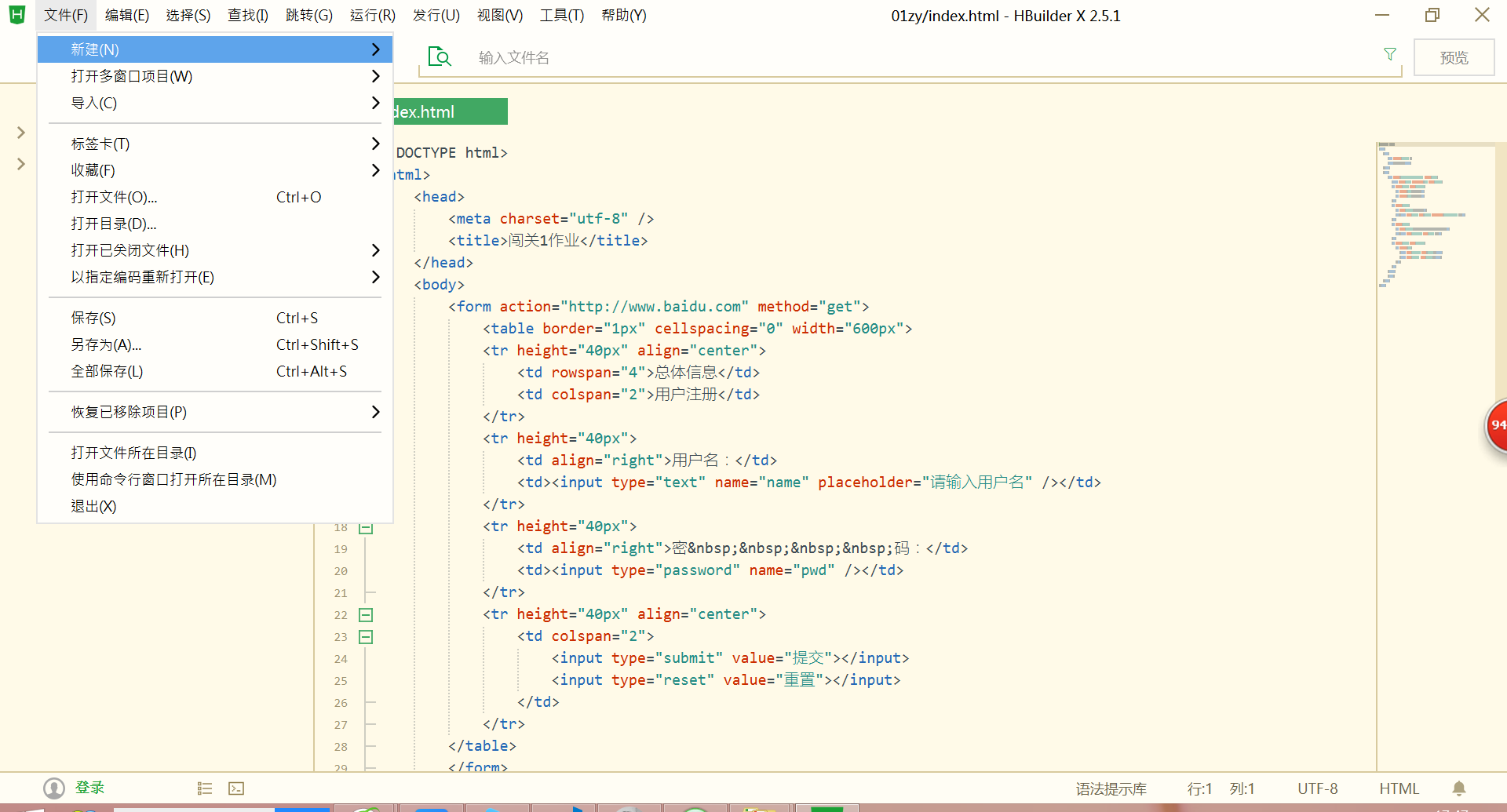 HBuilder、Visual Studio Code的下载、安装_hbuilder ms vode-CSDN博客