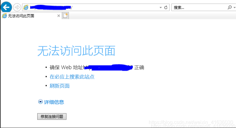 Jupyter远程连接linux服务器失败可能原因 Linux Jupyter连不上去 Csdn博客