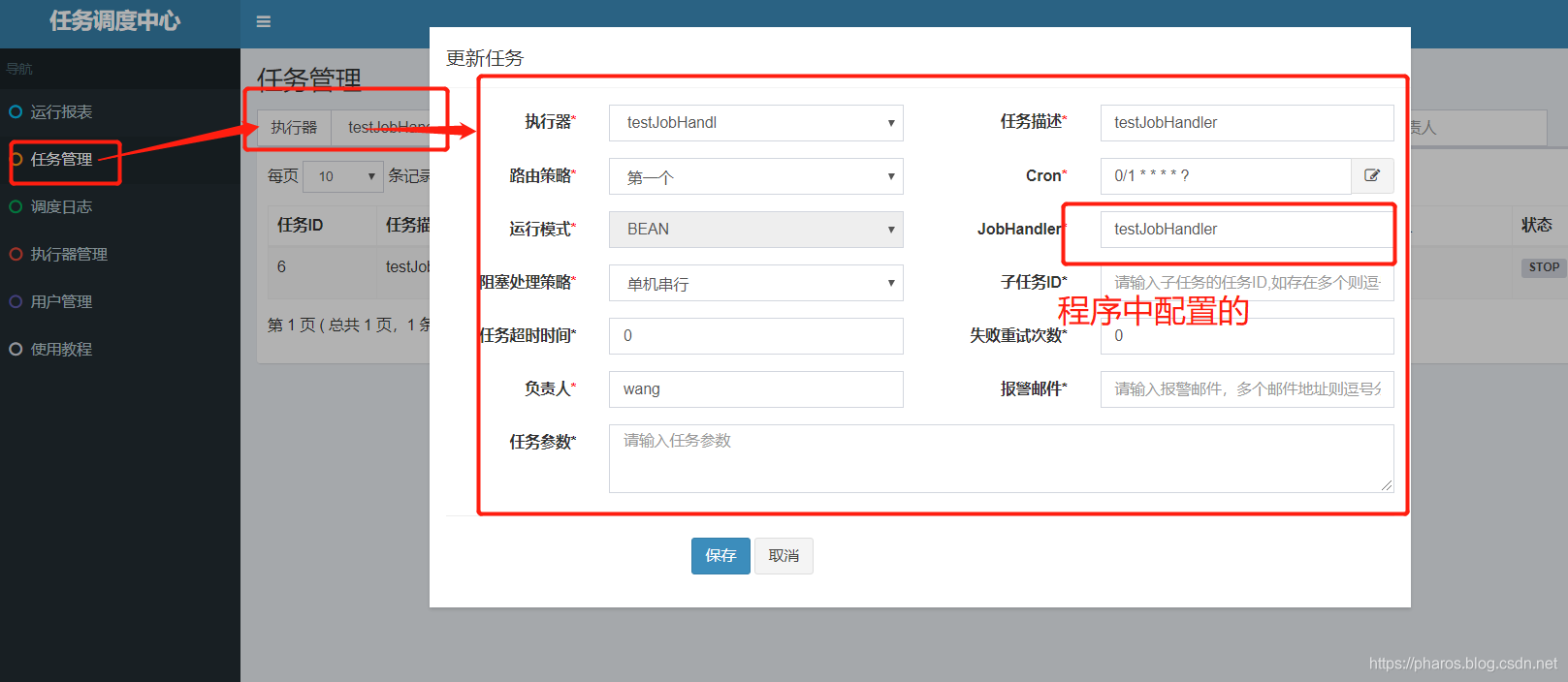 基于springboot集成datax、xxl Job实现离线数据定时同步实践xxljob 集成datax Csdn博客
