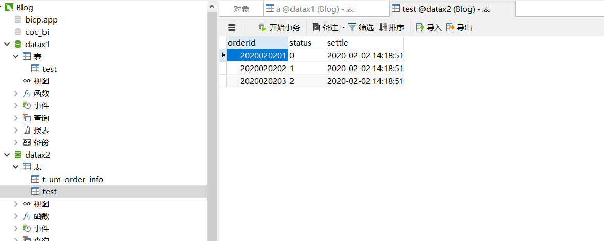 基于SpringBoot集成DATAX、XXL-JOB实现离线数据定时同步实践_xxljob 集成datax-CSDN博客