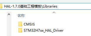 STM32H743基于V1.7.0HAL库版本基础工程搭建_h743xi固件包-CSDN博客