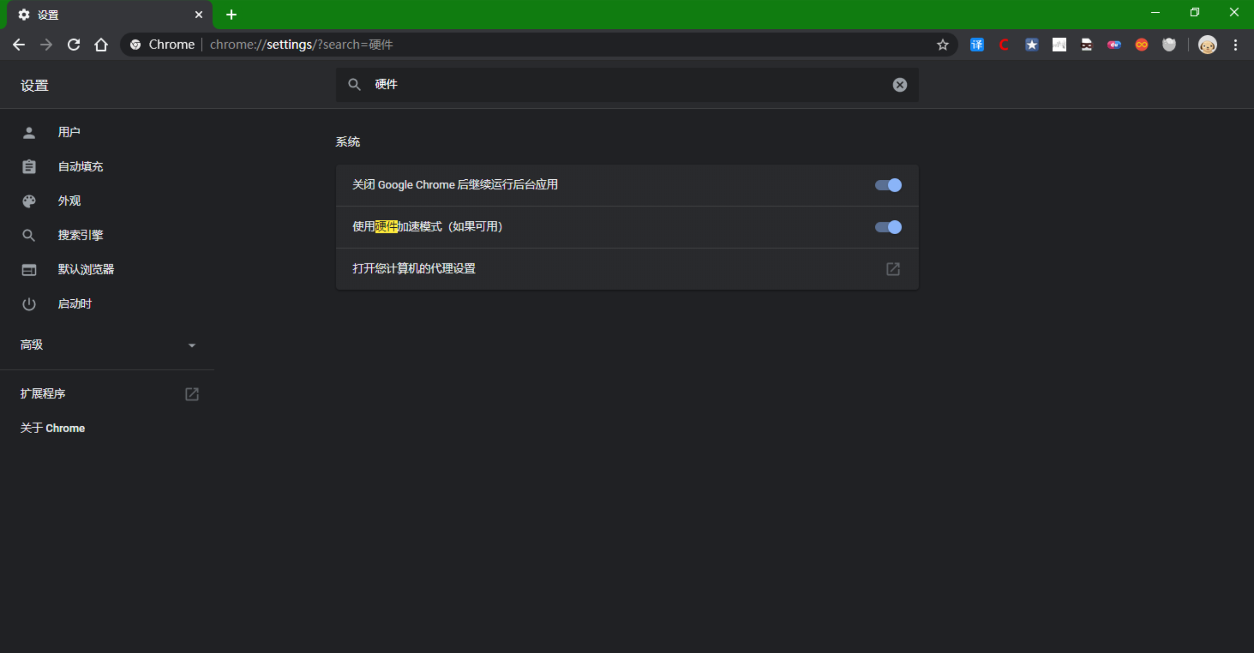 loyolife | 高效工作，轻松生活~ | 悠哉知识集 - 完美解决：Chrome无法显示鼠标的问题