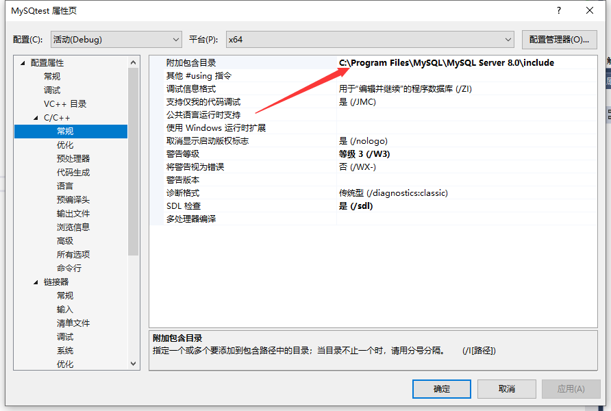 vs2017C++连接MySql数据库_vs2017连接mysql数据库 csdn-CSDN博客