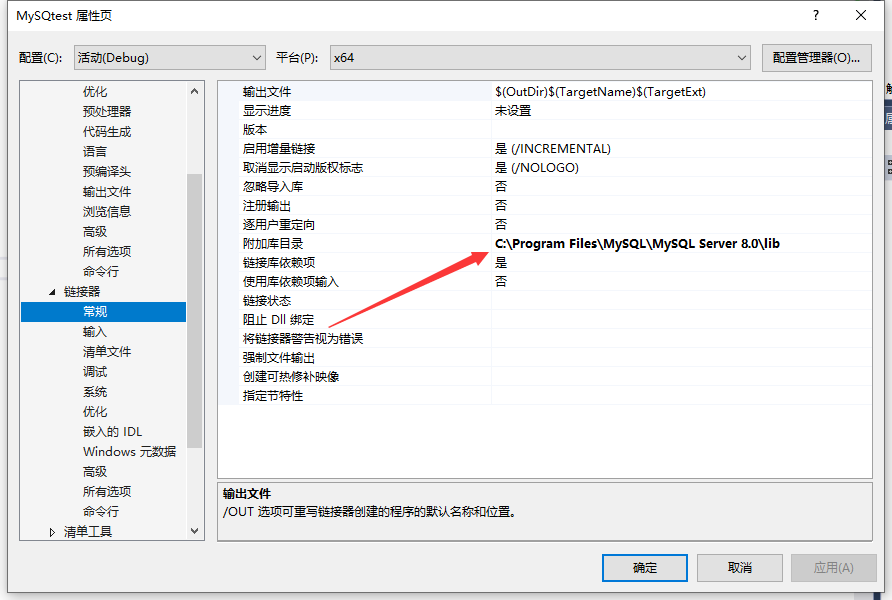 vs2017C++连接MySql数据库_vs2017连接mysql数据库 csdn-CSDN博客