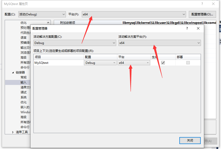 vs2017C++连接MySql数据库_vs2017连接mysql数据库 csdn-CSDN博客