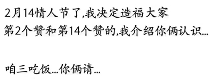 PTA 7-2 情人节-CSDN博客