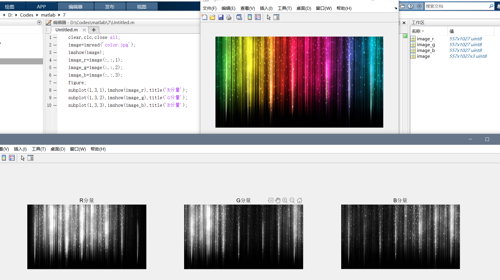 14、RGB和YCbCr颜色模型_ycbcr模型图-CSDN博客