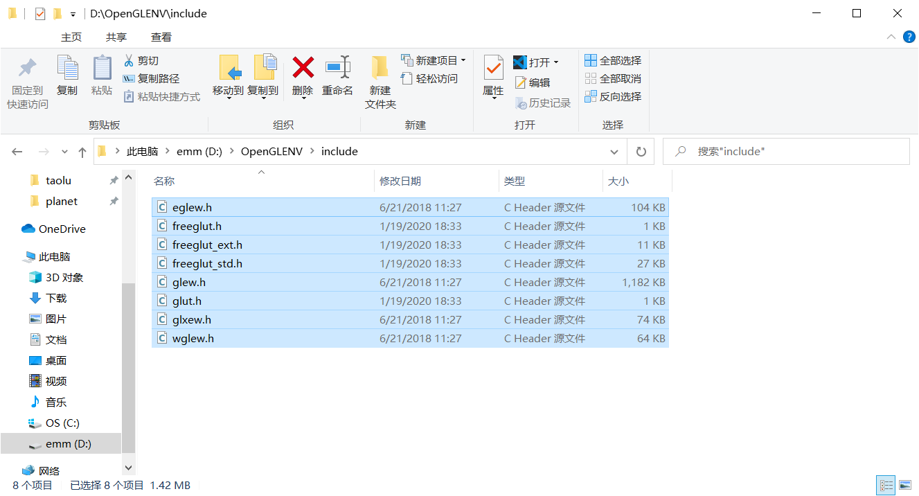 计算机图形学&OpenGL系列教程（一） OpenGL环境的配置_计算机图像引擎需要什么语言-CSDN博客