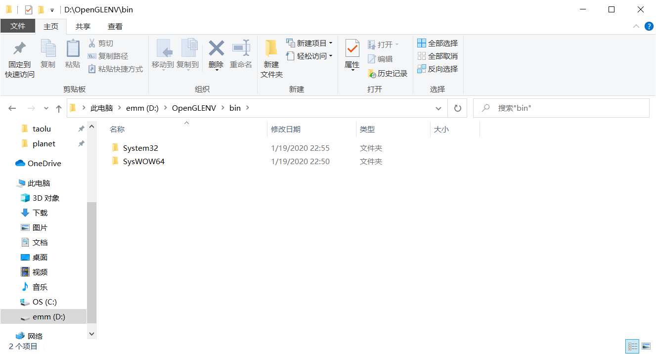 计算机图形学&OpenGL系列教程（一） OpenGL环境的配置_计算机图像引擎需要什么语言-CSDN博客