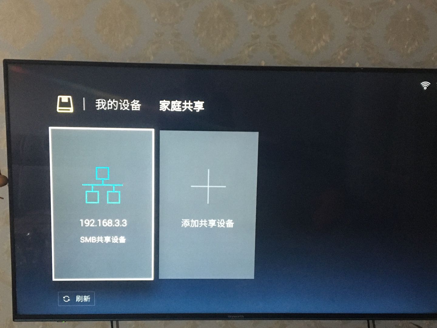 smb共享文件夹，电视访问电脑上的文件夹_海信电视samba共享服务设置-CSDN博客