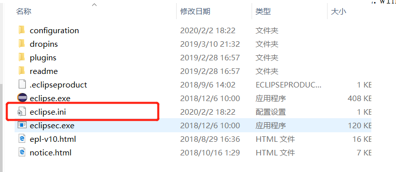 关于eclipse启动报错，an error has occurred.see the log file，日志报：!MESSAGE Application error_dm管理工具报错 ...
