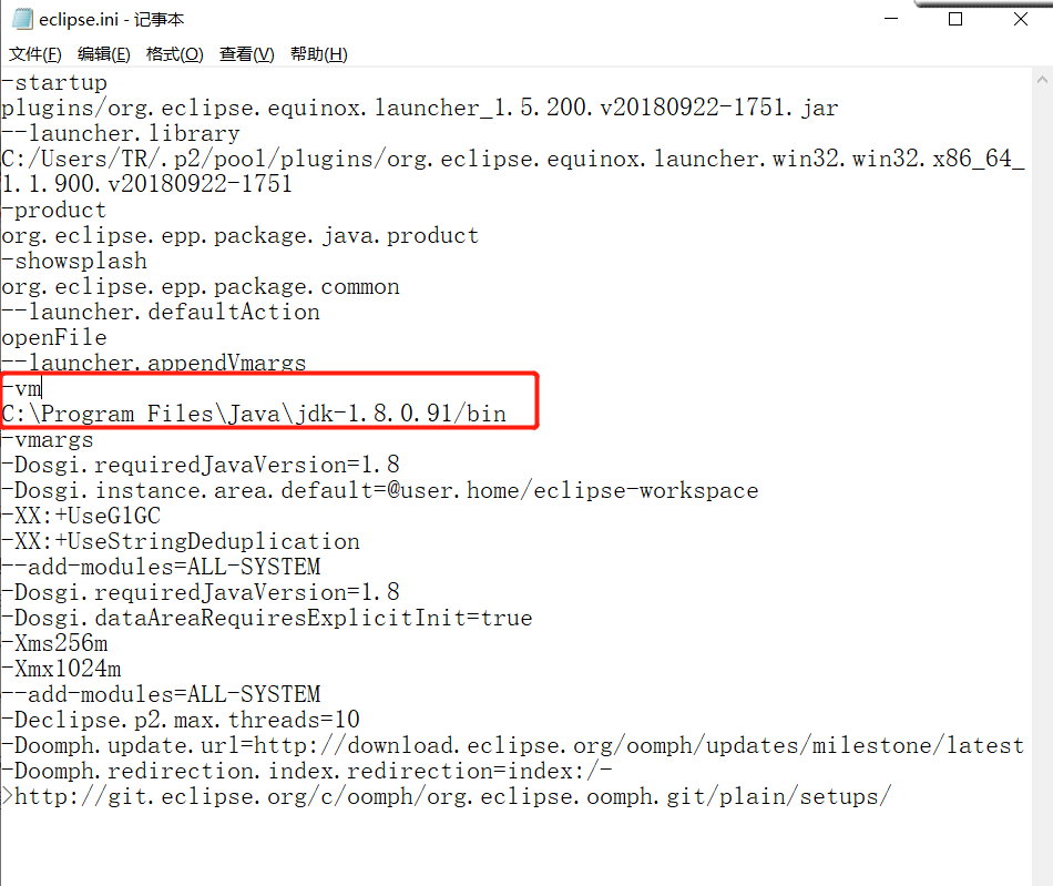 关于eclipse启动报错，an error has occurred.see the log file，日志报：!MESSAGE Application error_dm管理工具报错 ...