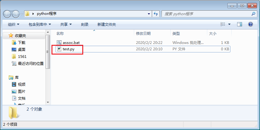 安装好anaconda之后，py文件不显示python图标anaconda3安装后没有python Csdn博客 