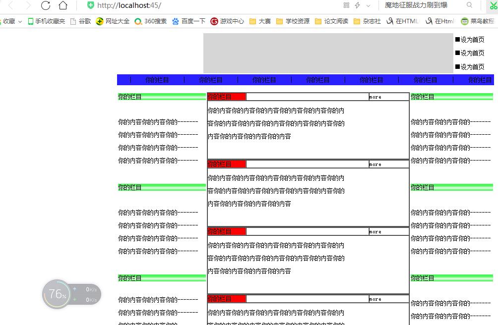 最详细的iis发布站点步骤 Csdn博客 