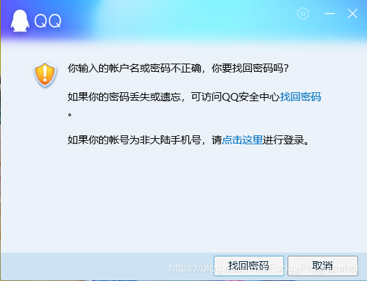 Python操作sql Server数据库的多表查询实例——花花幼儿园教务系统的设计Ⅰpython If 条件语句进行多表查询sql Csdn博客