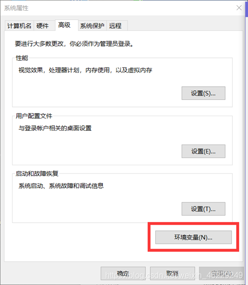 Abaqus安装python第三方程序包模块示意abaqus中python安装 Csdn博客