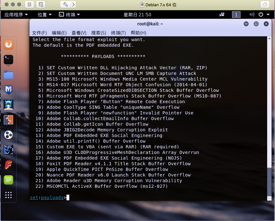 kail工具的使用（一）setoolkit （社会工程学）之鱼叉式钓鱼网站_kail 用法-CSDN博客