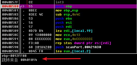 【缓冲区溢出】栈溢出原理 | 简单shellcode编写_栈溢出shellcode-CSDN博客