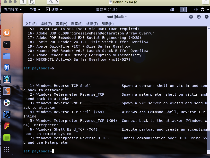 kail工具的使用（一）setoolkit （社会工程学）之鱼叉式钓鱼网站_kail 用法-CSDN博客