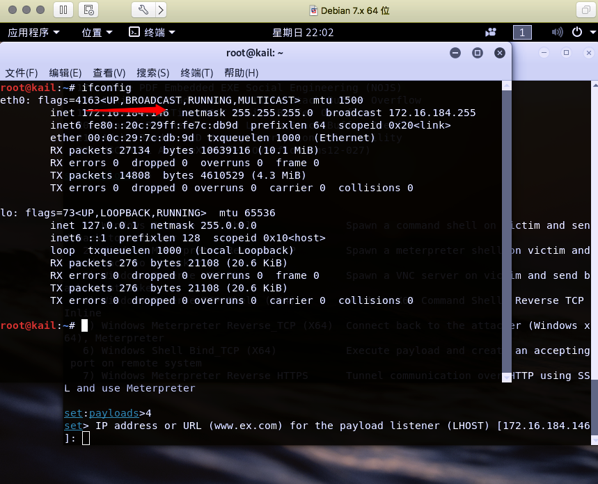 kail工具的使用（一）setoolkit （社会工程学）之鱼叉式钓鱼网站_kail 用法-CSDN博客