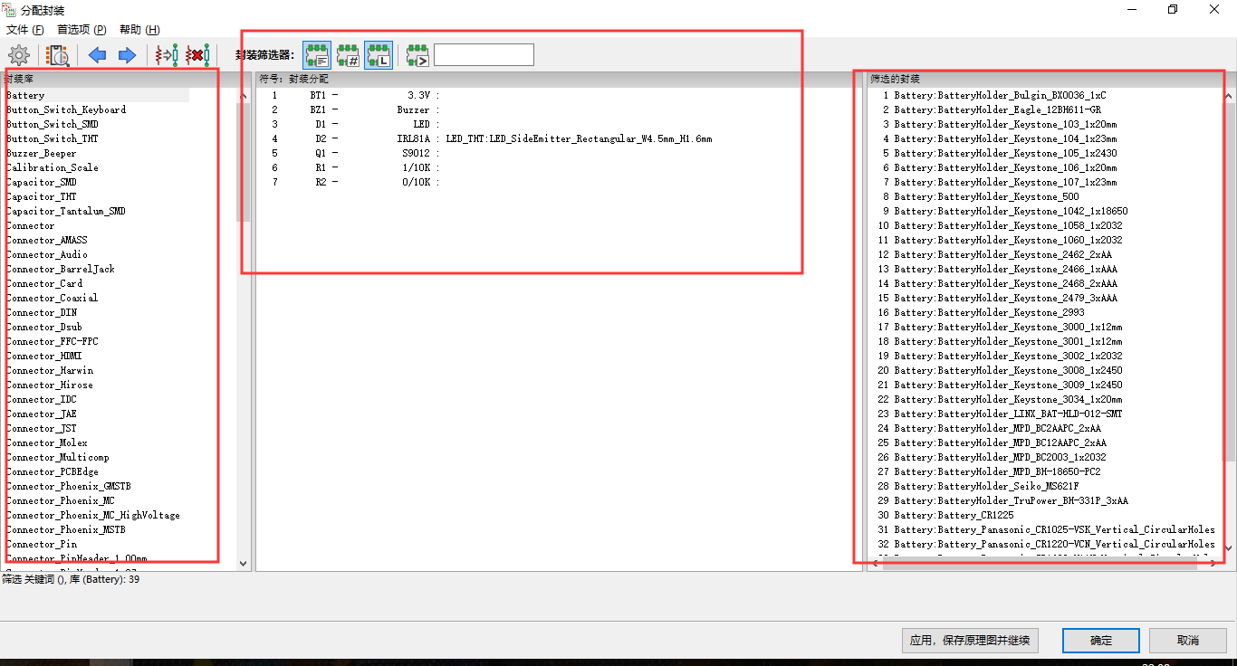 KiCad #学习笔记02#| KiCad 设计流程与实际操作_class.eetree.cn-CSDN博客