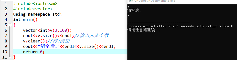 C++ vector、list用法总结_c++ vector list-CSDN博客