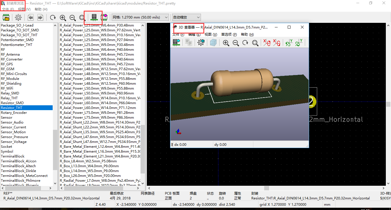 KiCad #学习笔记02#| KiCad 设计流程与实际操作_class.eetree.cn-CSDN博客