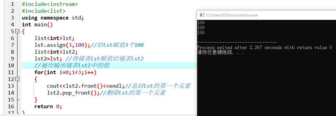 C++ vector、list用法总结_c++ vector list-CSDN博客
