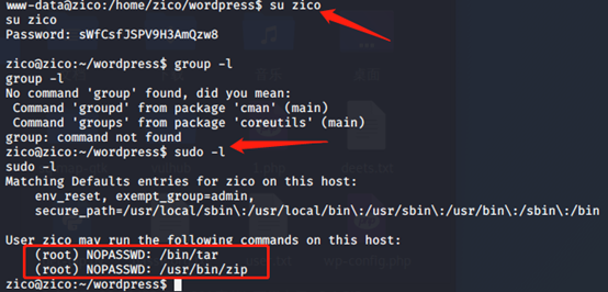 vulnhub渗透系列之zico2（内含zip提权和脏牛提权）_vulnhub-zico2-CSDN博客
