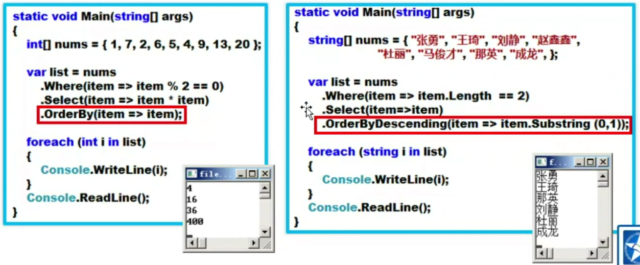 C#进阶之LINQ（2）Linq查询语句与查询方法_c#高级进阶-CSDN博客