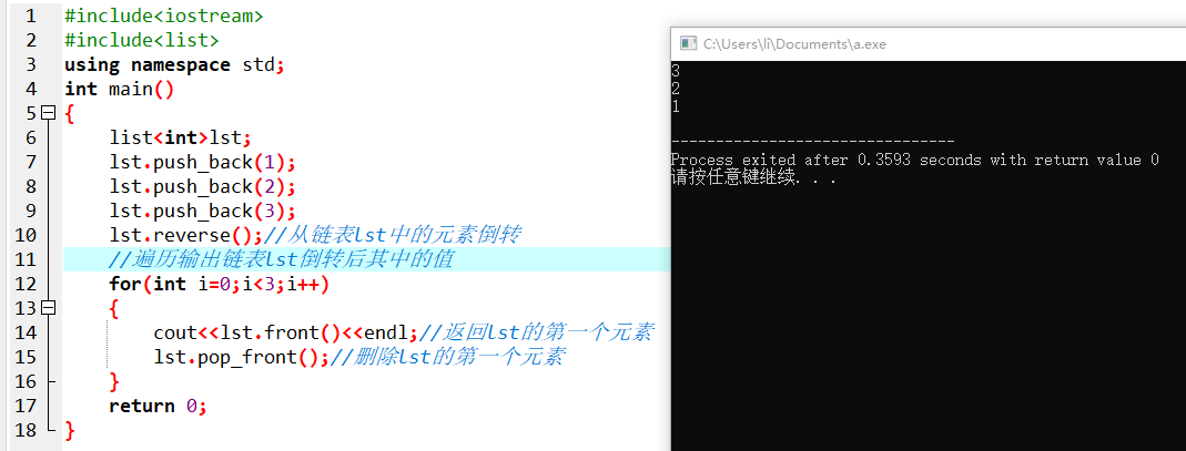 C++ vector、list用法总结_c++ vector list-CSDN博客