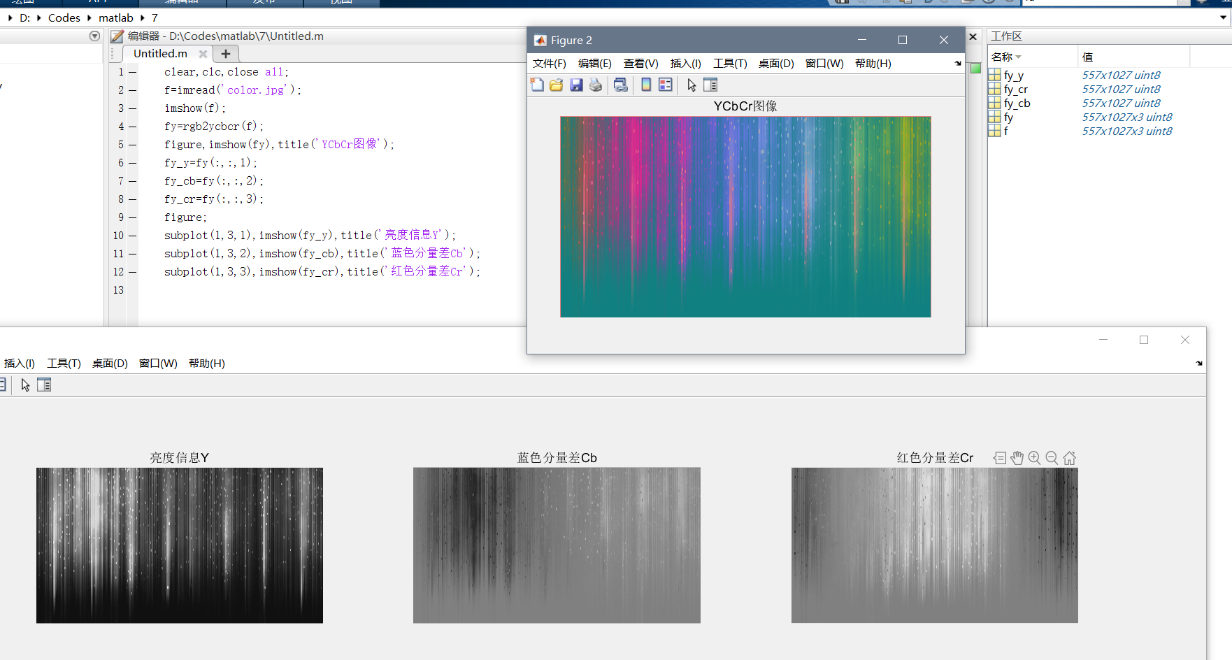 14、RGB和YCbCr颜色模型_ycbcr模型图-CSDN博客