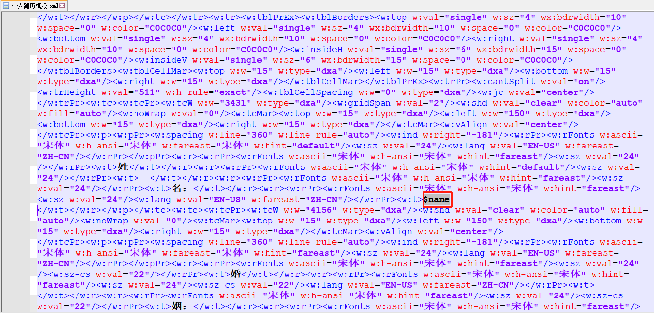 基于Velocity模版引擎实现动态生成Word文档，支持插入图片_java apache velocity实现word报告-CSDN博客
