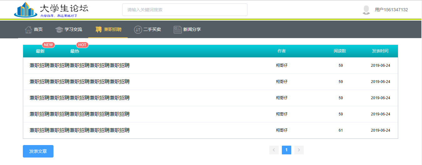 Vue2和thinkphp搭建的前后端分离项目thinkphp Vue2 Csdn博客