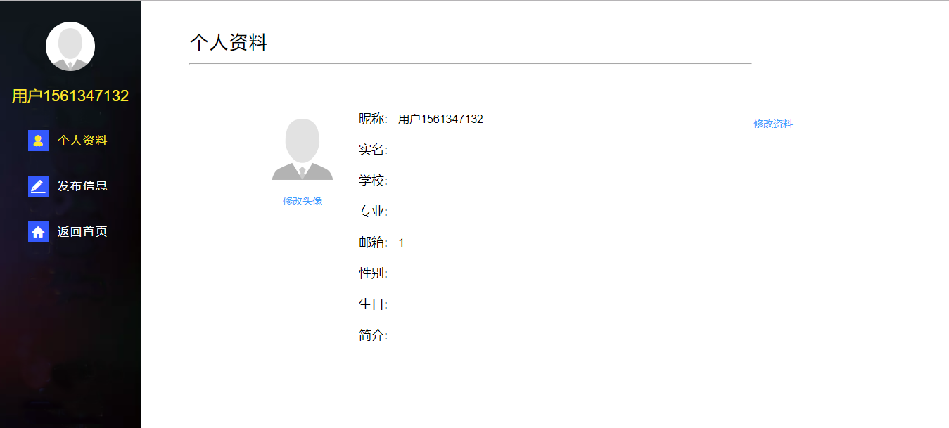 Vue2和thinkphp搭建的前后端分离项目 Thinkphp Vue2 Csdn博客