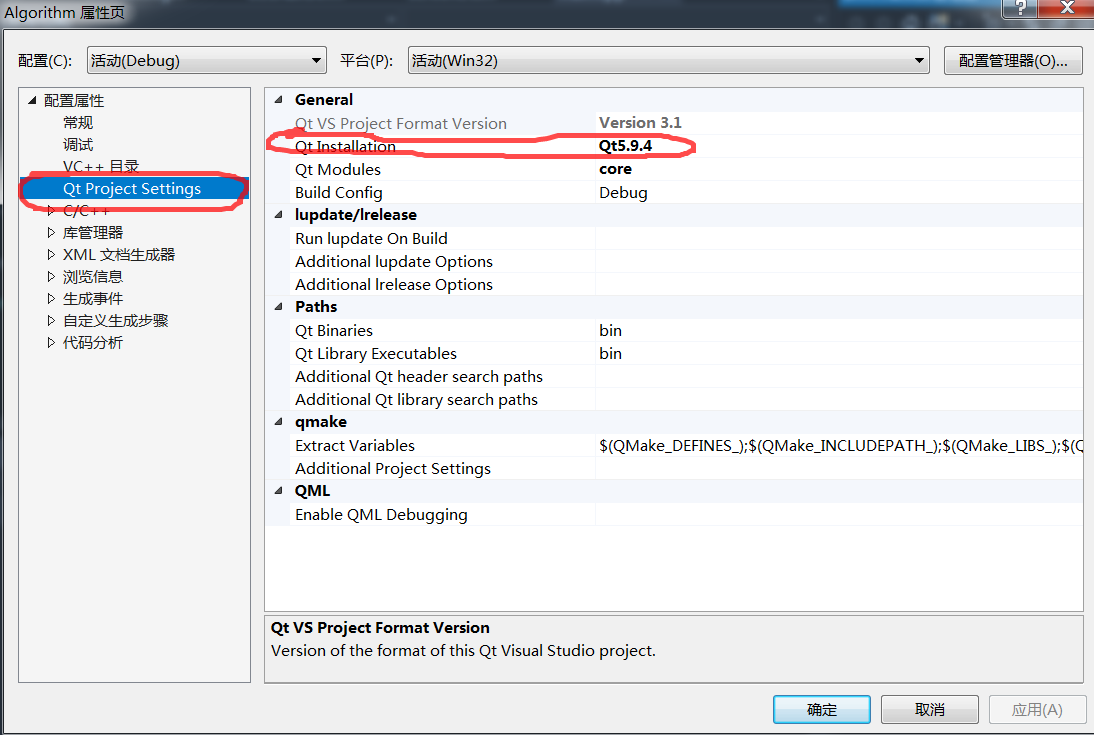 Qt在VS中的使用方法详解_qt vs-CSDN博客