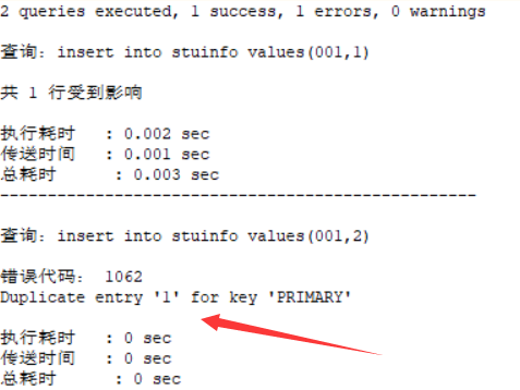 The difference between key, primary key, unique key and index in mysql ...