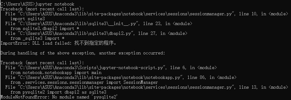 进入jupyter notebook报错，显示 No module named 'pysqlite2'的解决方法-CSDN博客