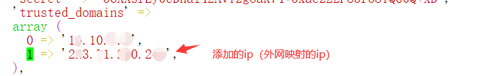 Nextcloud私有云登录提示域名不信任的问题您正在访问来自不信任域名的服务器。 请联系你的系统管理员。如果你是系统管理员 Csdn博客